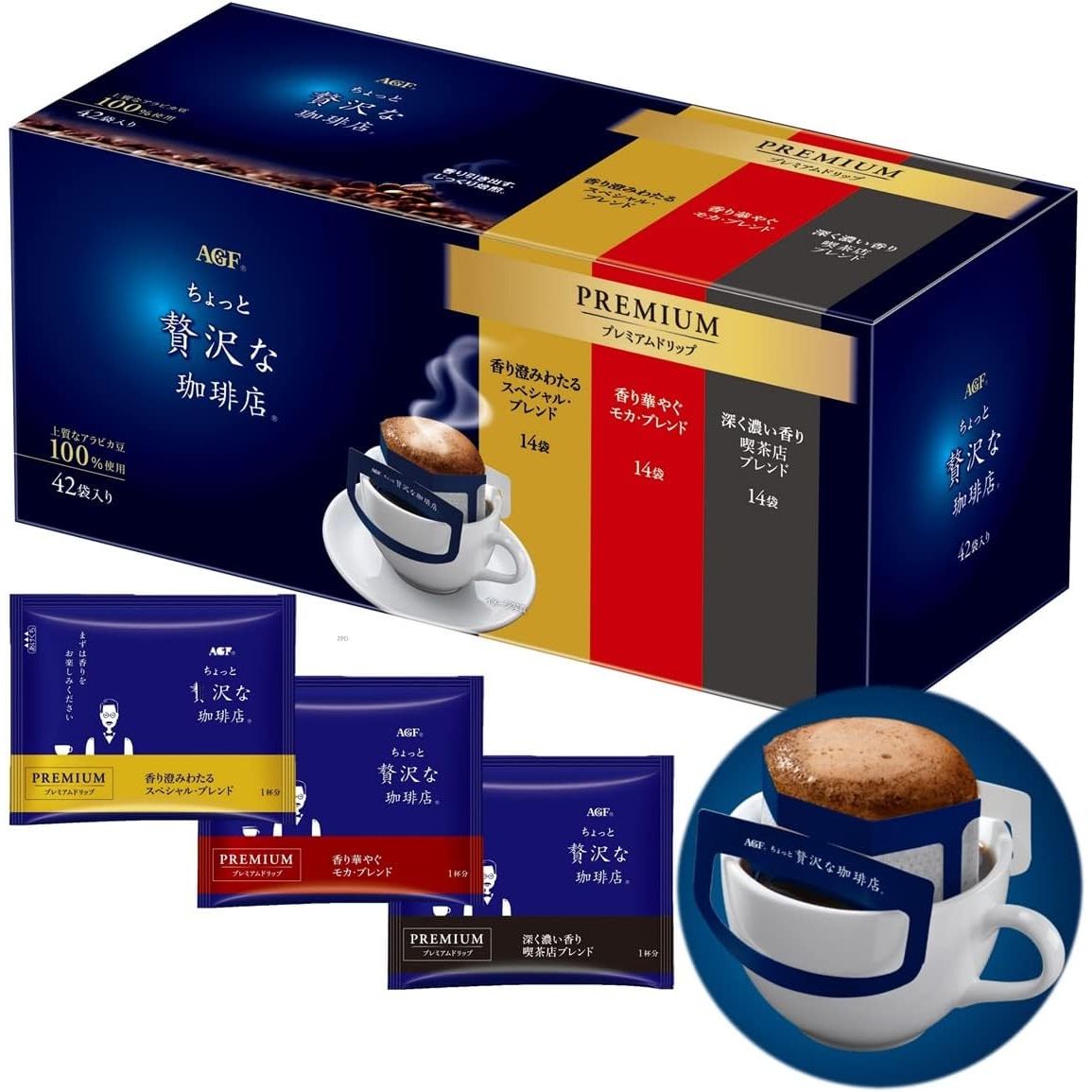 42 Packs of Coffee Luxury AGF's Premium Drip Assortment